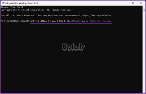 نحوه اکسپورت Command Prompt و Powershell به فایل مجله هشت پیک