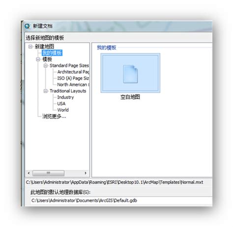 shapefile文件的符号化问题 map2shp博客