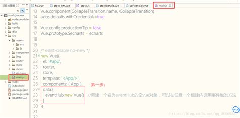 Vue父组件调用子组件内函数的方法thisrooteventhubemit Csdn博客
