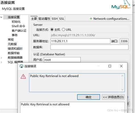Docker拉取mysql80镜像以及安装的完整步骤mysql脚本之家