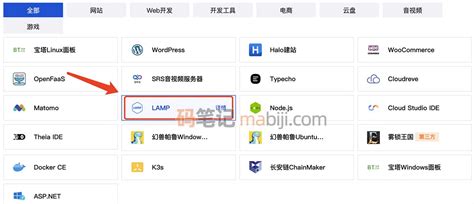 云服务器安装部署lamp网站web环境教程腾讯云轻量服务器lamp镜像怎么部署网页 Csdn博客 云服务器安装部署lamp网站web环境教程腾讯云轻量服务器lamp镜像怎么部署网页 Csdn博客