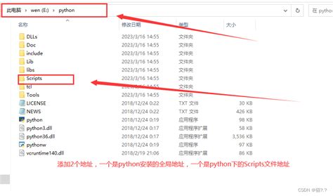 最细，最全python安装及配置modify Setup出现三个选项选哪个 Csdn博客
