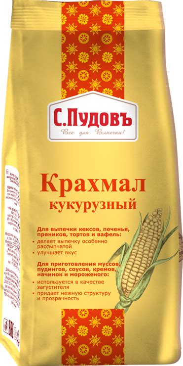Крахмал «С Пудовъ кукурузный 200 г купить по приятной цене с доставкой на дом в интернет