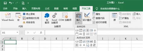 如何用vba设置表单控件、窗体控件的各种属性? Excel Vba Exceloffice【微信公众号:水星excel】 如何用vba设置表单控件、窗体控件的各种属性? Excel Vba Exceloffice【微信公众号:水星excel】
