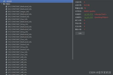 Jvm十一 —— 运行时数据区之方法区（二）运行时常量池存放什么 Csdn博客