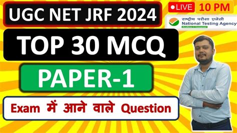 ugc net jrf 2024 i top 30 mcq i 16 i by kundan sir youtube