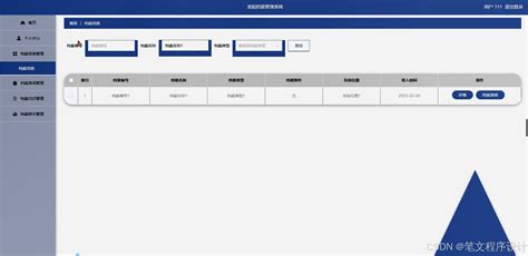 Java计算机毕业设计医院档案管理系统开题源码论文java医疗系统患者档案开发中的难点和解决方案 Csdn博客