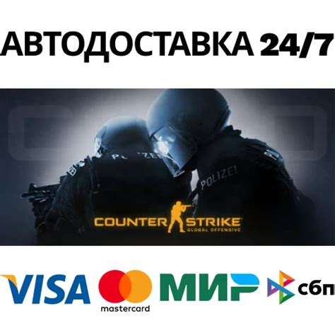 Купить КС 2 от 11 руб. с гарантией на GGsel