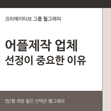 애플리케이션 개발에서 보안의 중요성과 사용 기술