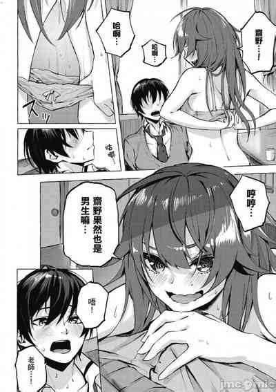 性愛＆迷宮 14 Nhentai Hentai Doujinshi And Manga