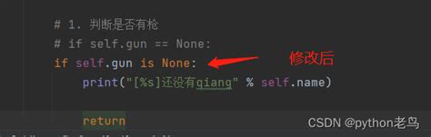 「python」身份运算符 —— Is 与 Is Notpython Is Is Not Csdn博客