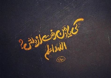 اشعار عاشقانه مولانا زیباترین شعرهای مولوی در مورد عشق