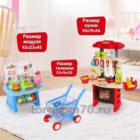 Игровой модуль «Кухня + Магазин», 100 предметов с тележкой ...