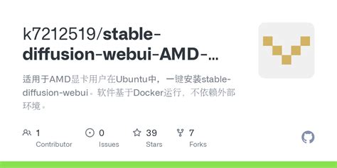 GitHub k stable diffusion webui AMD onekey deploy 适用于AMD显卡用户在Ubuntu中一键安装stable