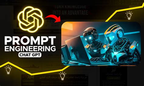 Engage Chat Gpt With Prompt Engineering Magic By Hanxalakhan Fiverr