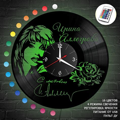 Часы с подсветкой Ирина Аллегрова из винила, #1 - купить по низкой цене ...