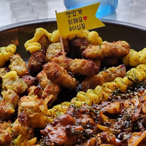 부산 맛집 추천 동래 술집 이십칠 동래점 네이버 블로그