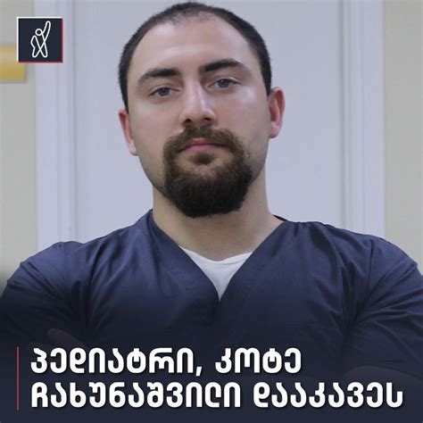 Formula • ფორმულა 🔴 შსს ში ფორმულას უთხრეს რომ ადმინისტრაციული წესით დაკავებული კოტე