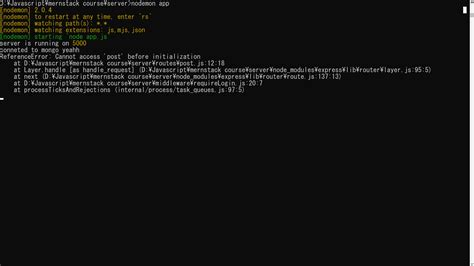 初期化前の要素にアクセスができません