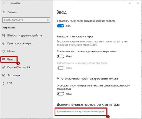 Сочетания клавиш Windows 10 Настройка и смена сочетания клавиш