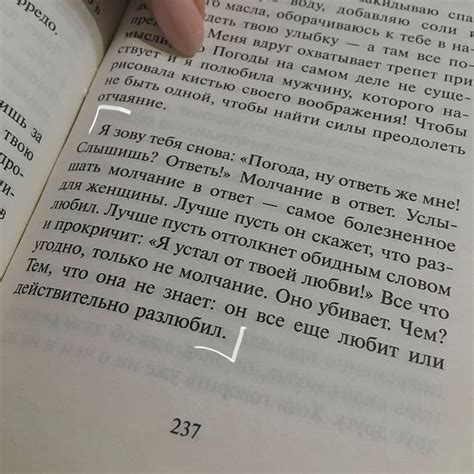«Если бы ты знал…» Эльчин Сафарли | Случайные цитаты, Книги, Книги ...