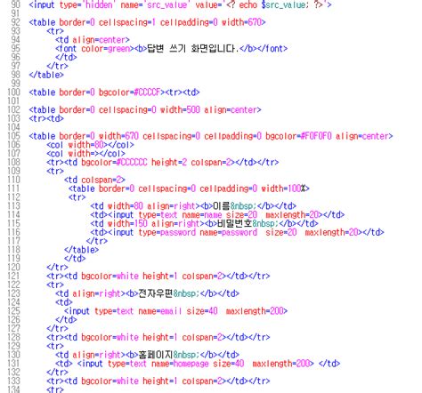 손병목의 지식 나눔 PHP 게시판 만들기
