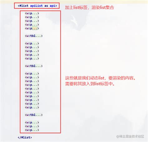 freemarker实现word文档模板动态生成 掘金