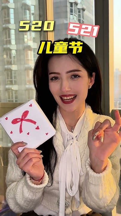 情人节到啦~有人送我礼物吗！我才知道中国有这么多送礼节日！情人节送礼玩出花了 心动甜蜜季 情人节 情人节礼物 礼物 Youtube