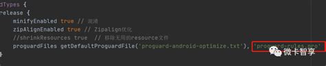 android制作aar包并混淆后加载调用 android aar混淆 csdn博客