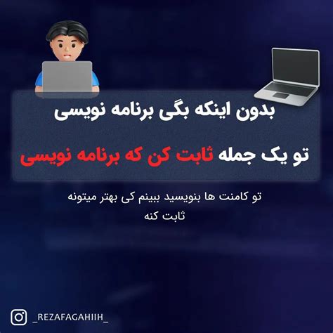 لایک و کامنت فراموش نشه ️💬 سیوش کن بعدا لازمت میشه اگر از اکسپلور میای