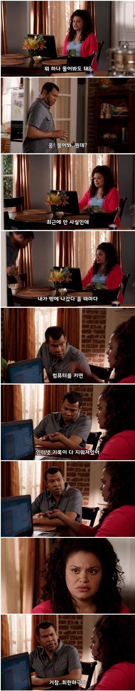 야동 들키는 남편 인스티즈 Instiz 이슈 카테고리