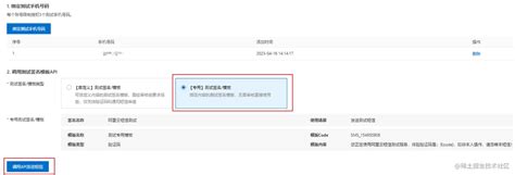 工具篇Spring Boot 整合阿里云短信 SMS短信服务 SMS 短信服务Short Message Serv 掘金
