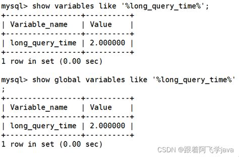 Mysql之慢查询mysql 开启慢查询 Csdn博客