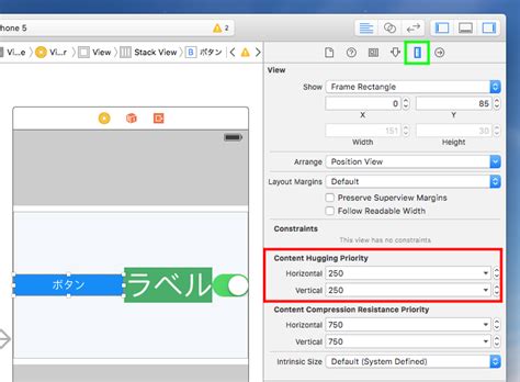 【swift】horizontal Stack Viewの使い方。部品を横一直線に並べるための入れ物。swift 21、xcode 72 はじはじアプリ体験メモ