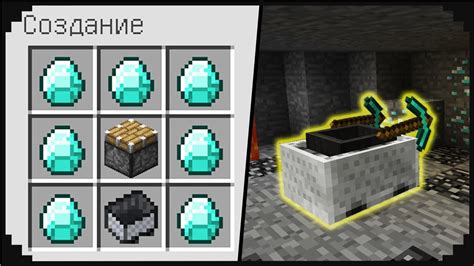 КАК СКРАФТИТЬ АВТОШАХТЕР БУР В Minecraft ЗА ОДНУ СЕКУНДУ БЕЗ МОДОВ Youtube