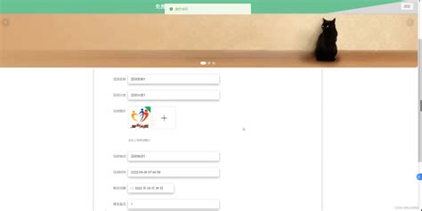 django免费猫狗收留中心 程序 开题报告 csdn博客