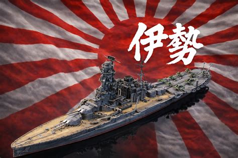 ️ 1 700 Scale Ijn Ise Hybrid Battleship Aircraft Carrier 3d High