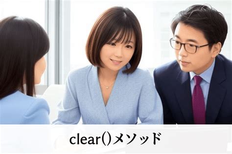 Pythonで配列を削除／removeのメソッド、list