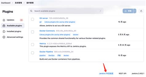 jenkins插件下载慢解决办法 csdn博客