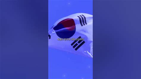 예언자 바바반가의 2025년 한국 예언 Youtube