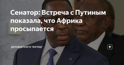 Африка просыпается: masterok — LiveJournal