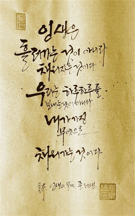 명언에 있는 핀 영감을 주는 인용구 삶의 교훈 인용구 멋진 문구