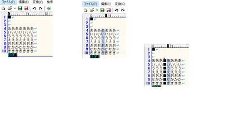 実践「サクラエディタ任意の文字列を各行に追加」 デジタルリテラシー