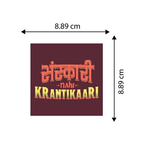 Krantikari Logo