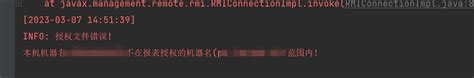 java lang runtimeexception 授权文件未找到。 乾学院