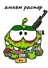 Rust Game Pfp