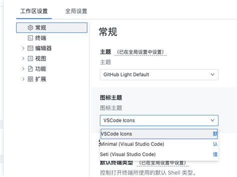 Bug Select 下拉框样式错乱 · Issue 2942 · Opensumicore · Github
