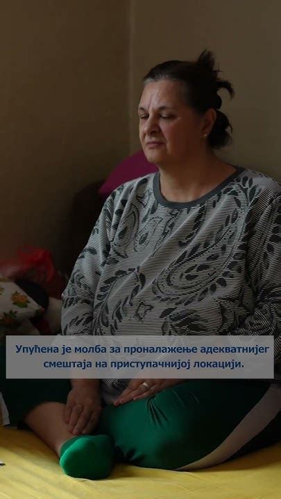 Тражи се решење за стамбено питање породице Мигић Youtube