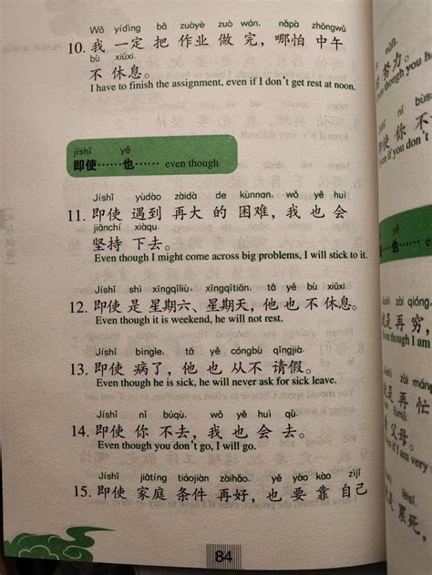 Improving Sentence Structure Speaking And Listening Skills Chinese Forums