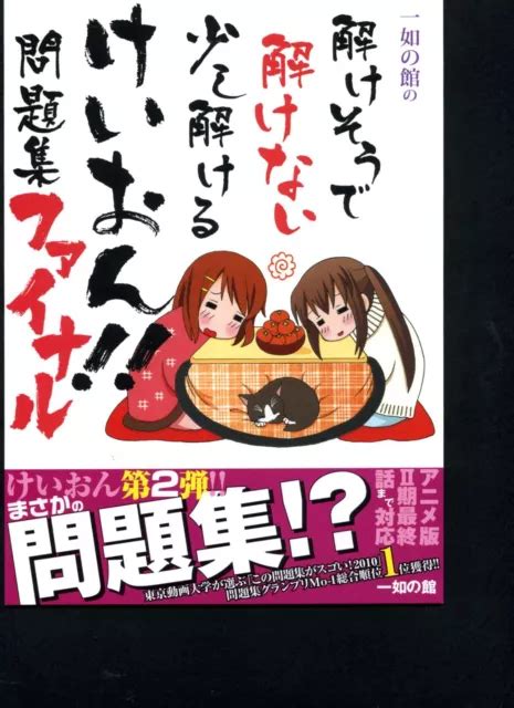 Doujinshi Japan Doujinshi Anime Doujin Manga Otaku Girl Idol Cosplay